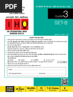 Iho Sample Paper Class-10 | PDF