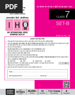 Iho Sample Paper Class-5 2025-26 | PDF | Dragon