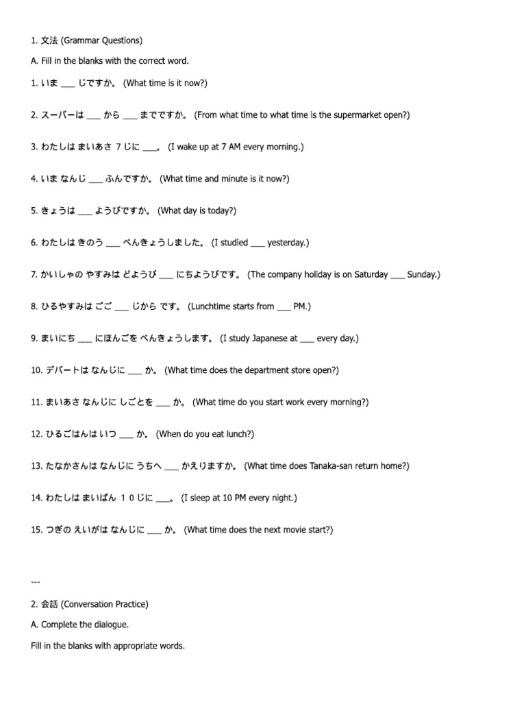 Japanese N5 Lesson 4 Test Questions | PDF