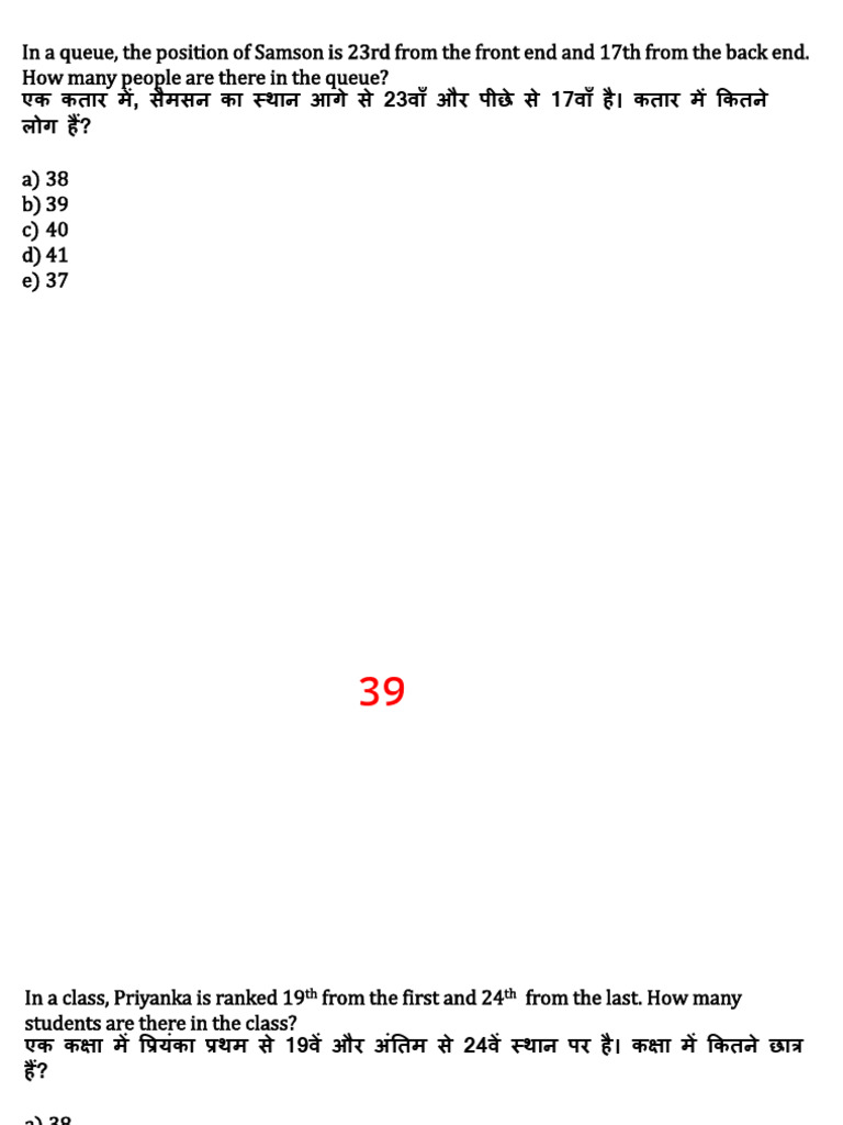 Order & Ranking - 2 | PDF