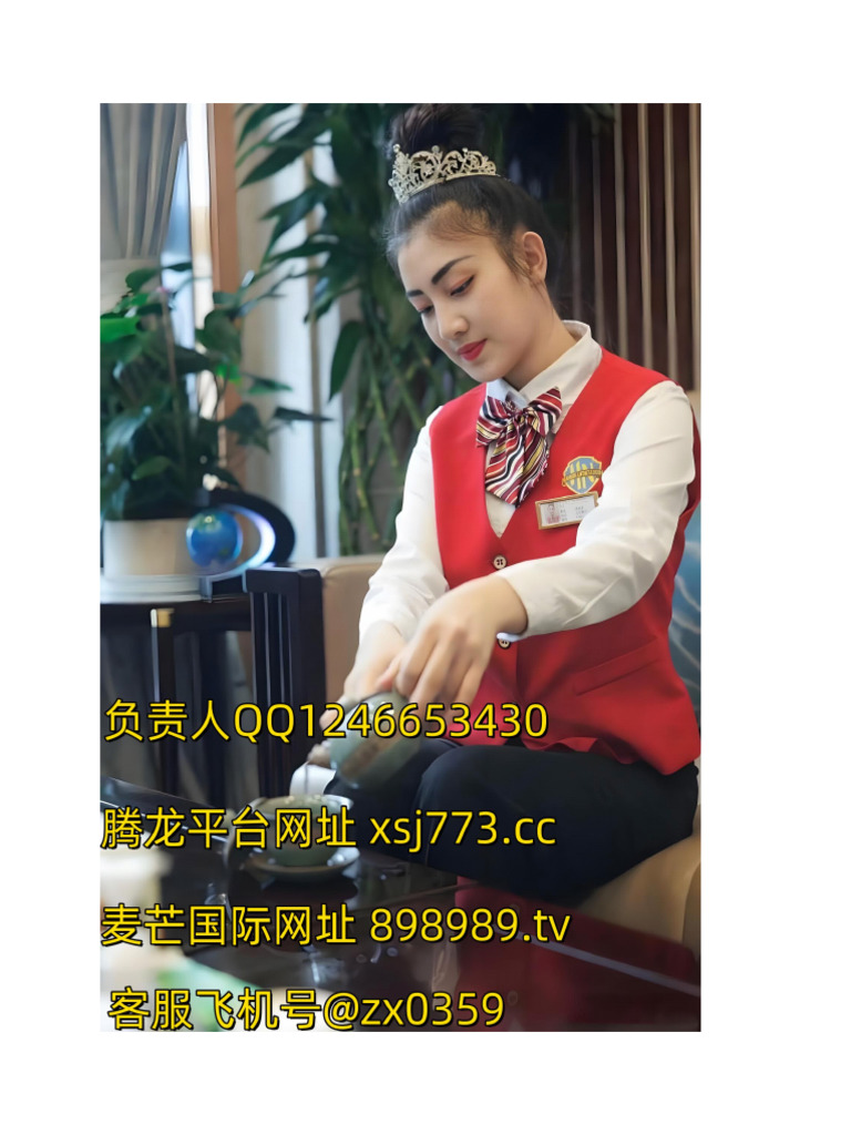 佤邦孟波盛世国际酒店898989.tv | PDF