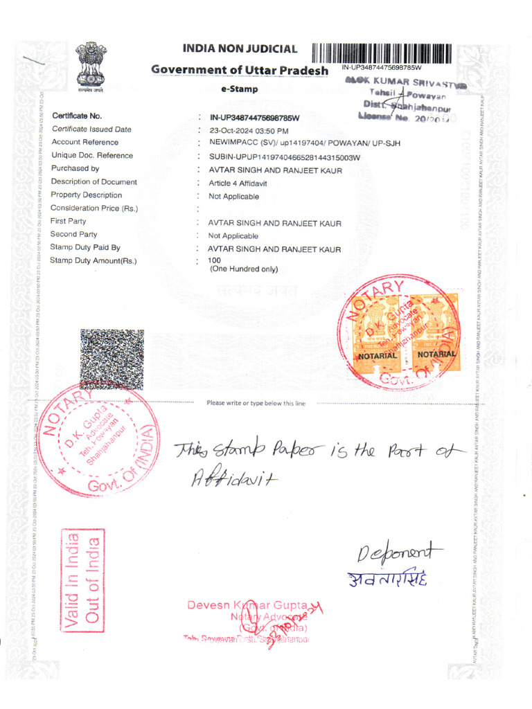 3 (2 Files Merged) | PDF