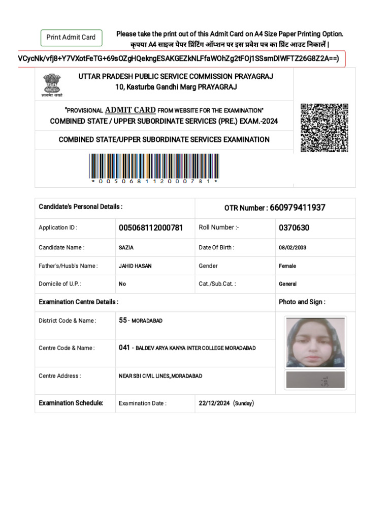 View Candidate Admit Card | PDF