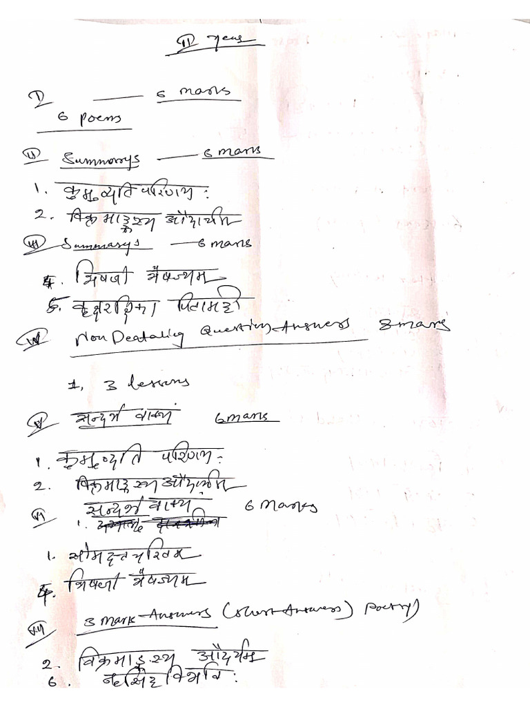 2nd Year Sanskrit Blueprint | PDF