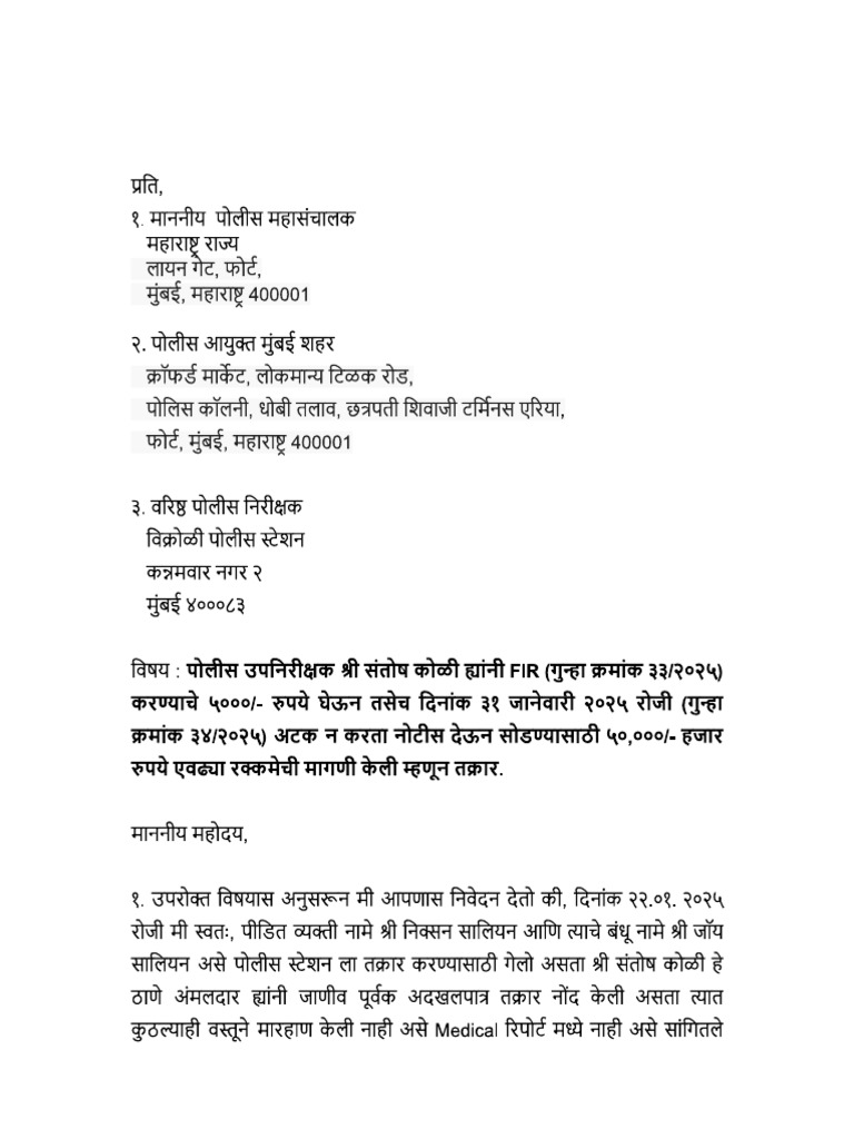 Santosh Koli | PDF