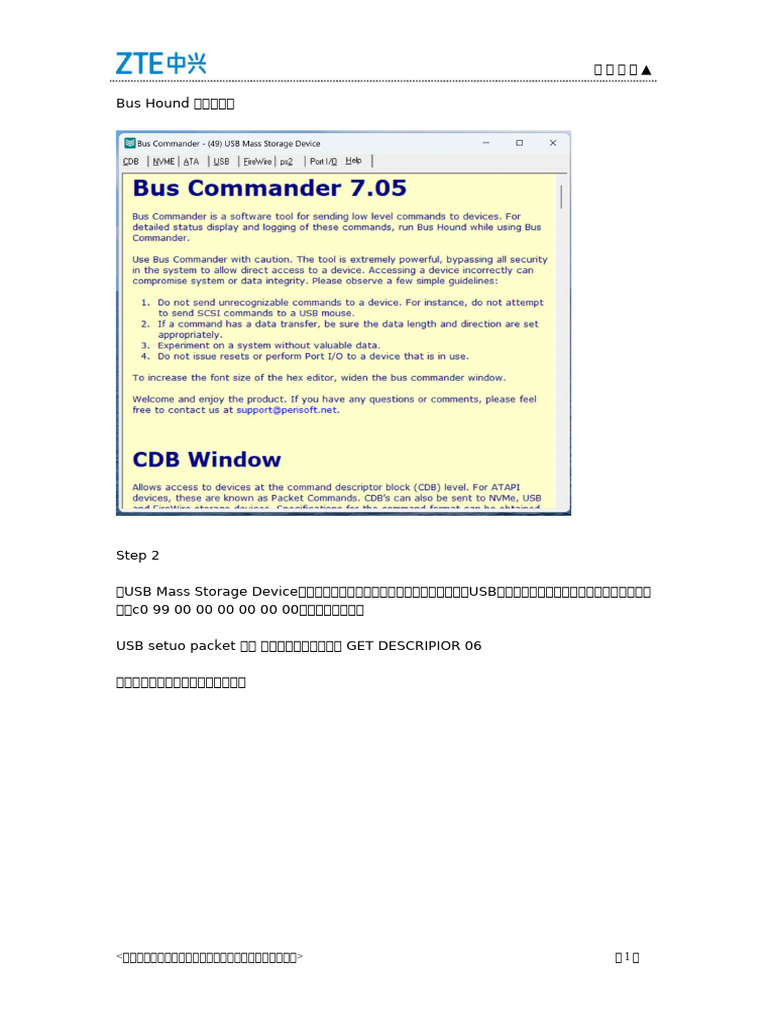 Bus Hound説明 | PDF