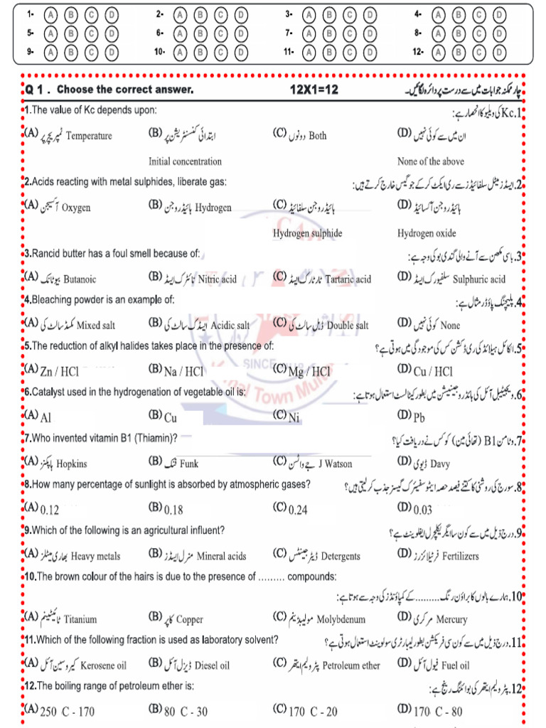 10th Chemistry 1 by Arif Sohail | PDF