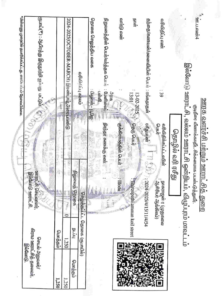 Aa Head Profes - Compressed | PDF