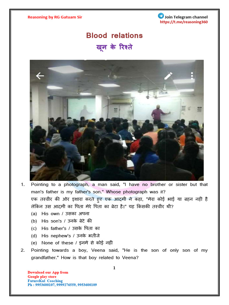 Blood Relation - Blood Relation | PDF