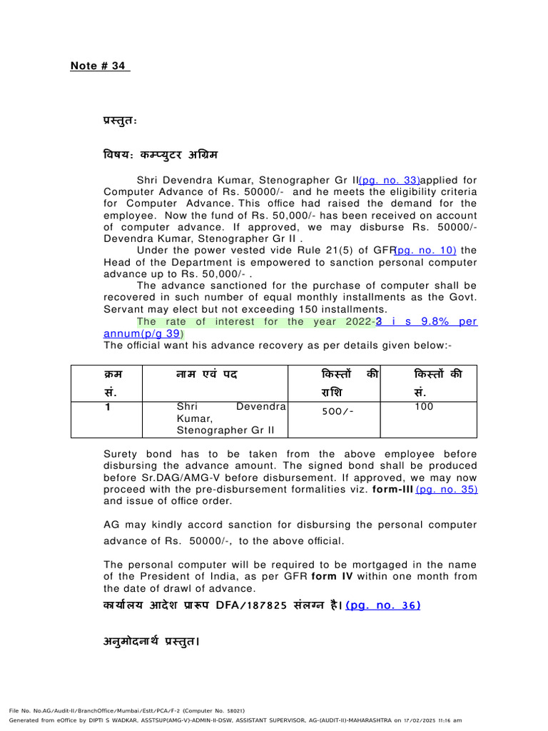 Devendra Kumar - PCA - Form III | PDF | Government