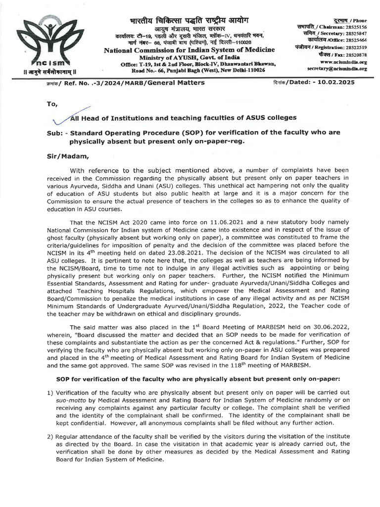 SOP for verification of the On paper faculty | PDF