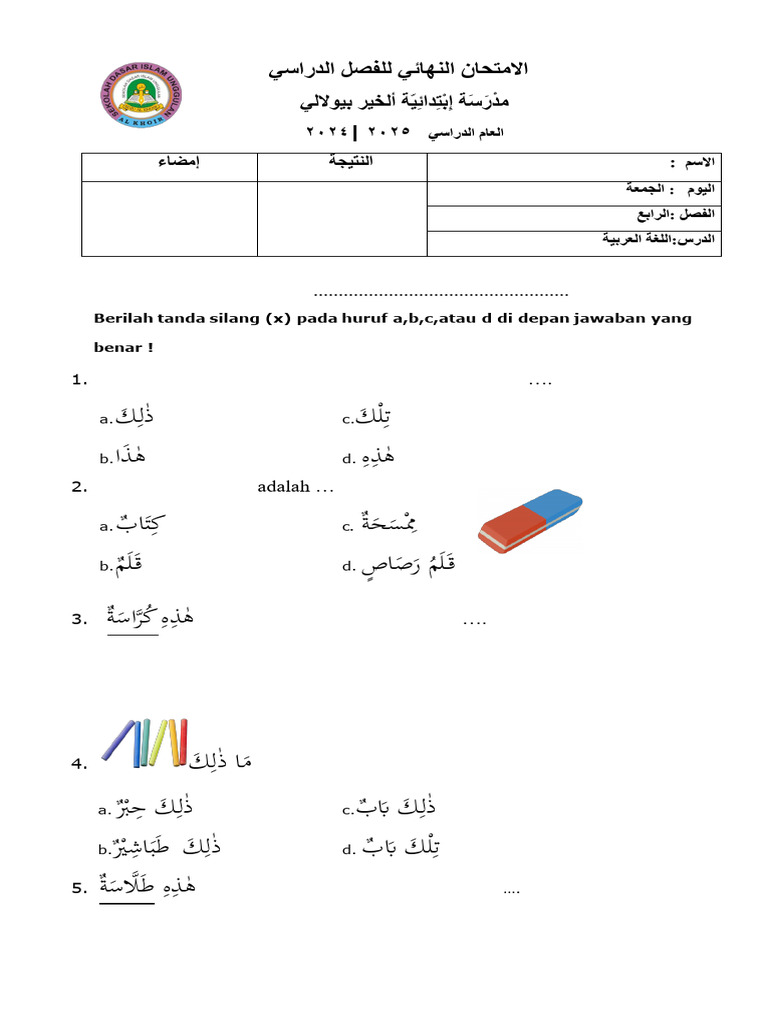Basa Arab SAS KLS 4 FX | PDF