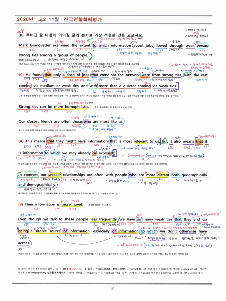 Image To PDF 20250303 16.13.24 | PDF