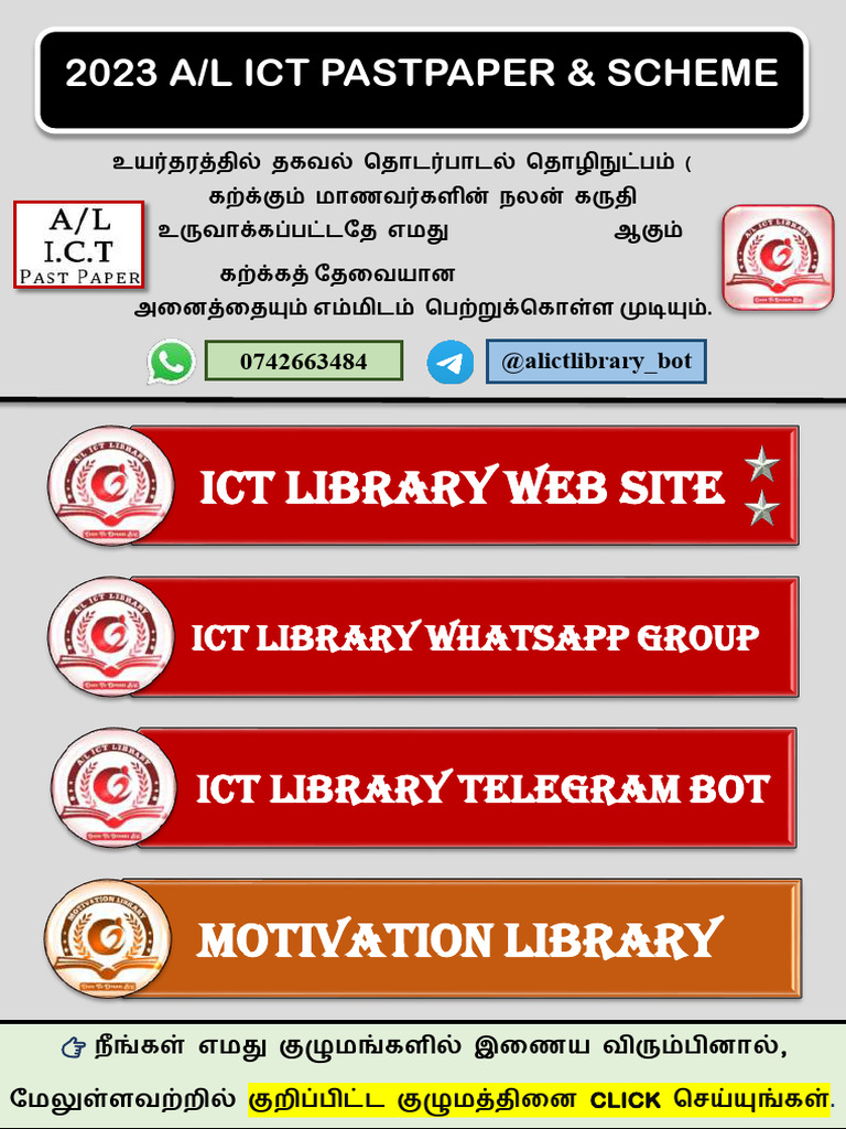 2023 AL ICT Final Paper & Scheme | PDF