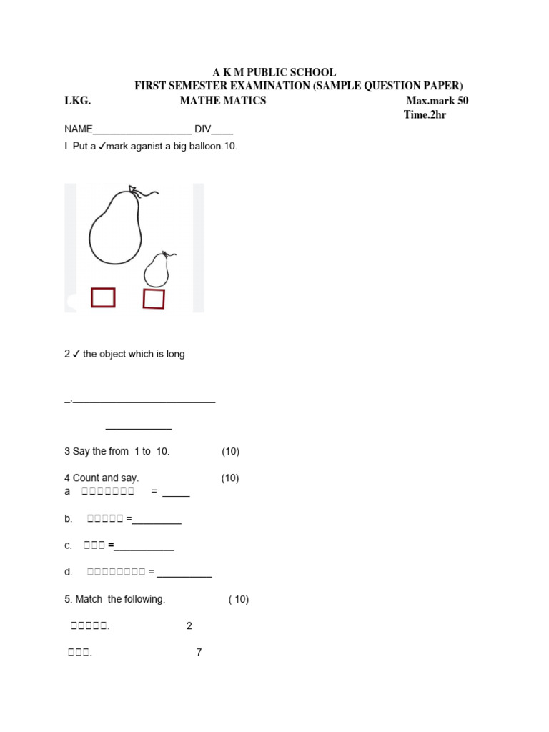 Questionpaper 25 | PDF