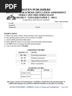 English_form_1 | PDF