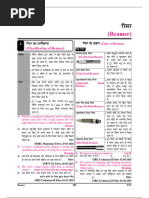 UPN (UNP) European Standard U Channels, UPN Steel Profile ...