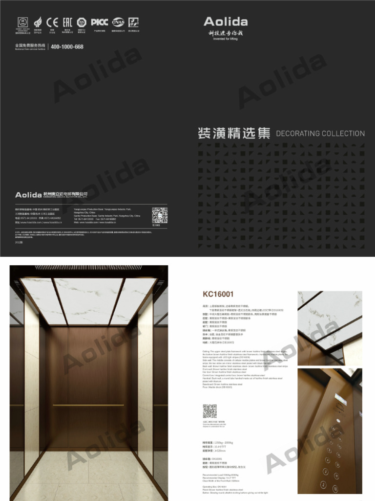 Decorating Collection | PDF