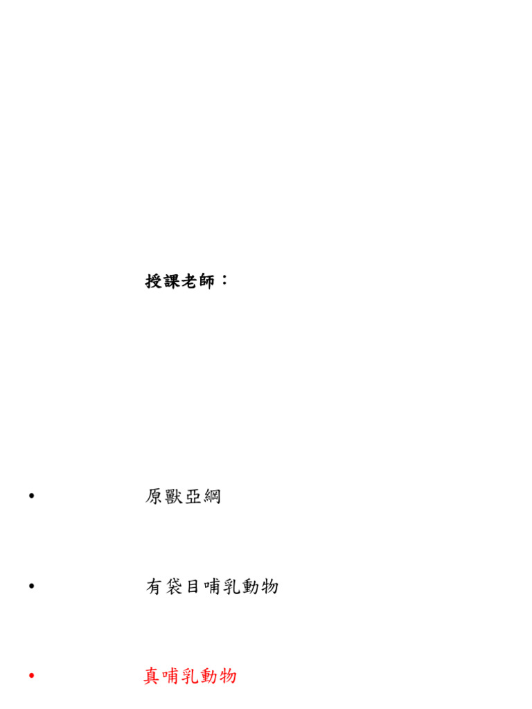 WK 1 Dairy Sci Introduction YSC | PDF | Milk