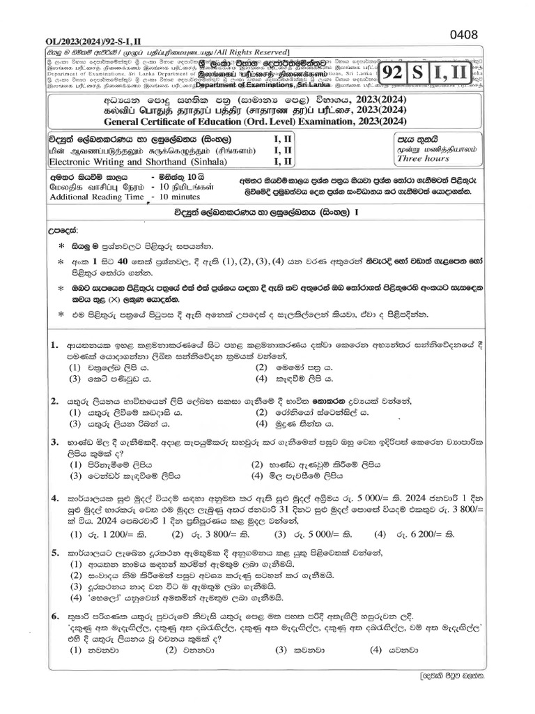 20232024 OL Geography Past Paper and Answers | PDF