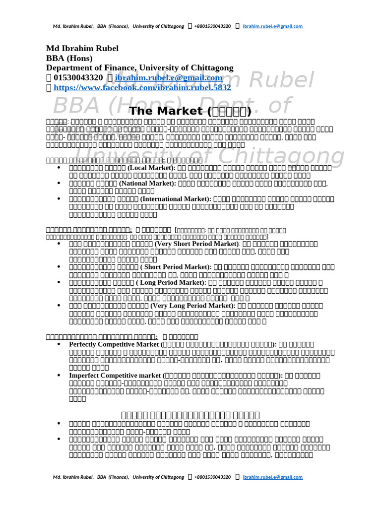 The Market | PDF
