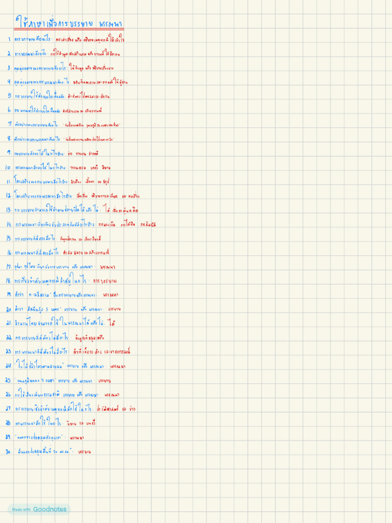 Untitled (Draft) | PDF