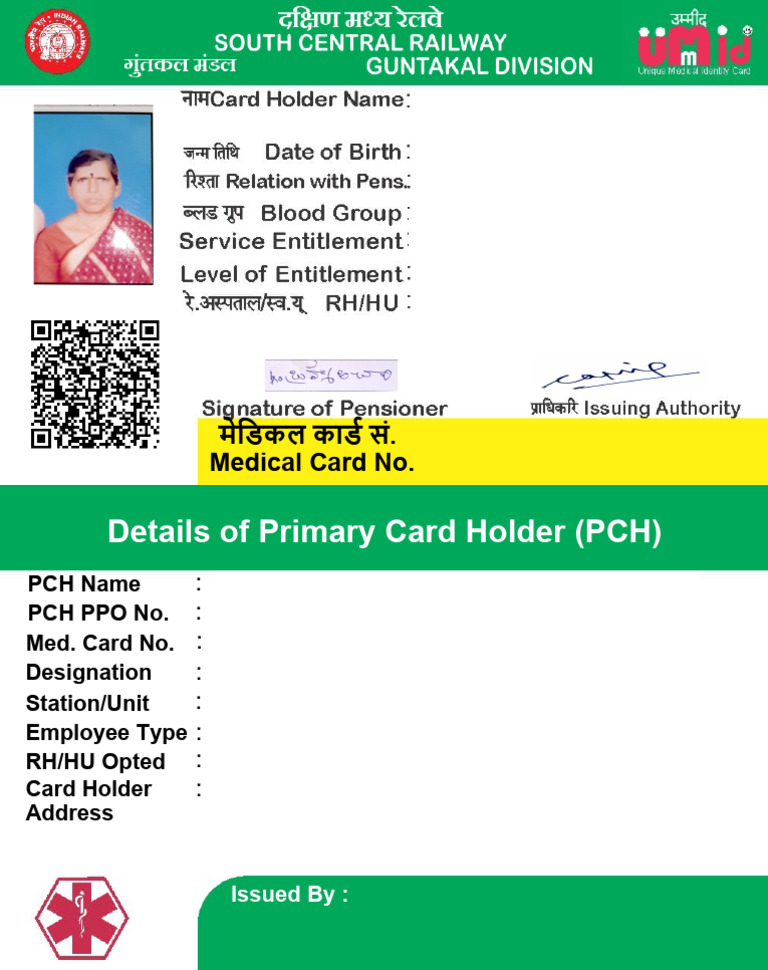 Umid Card Amma | PDF