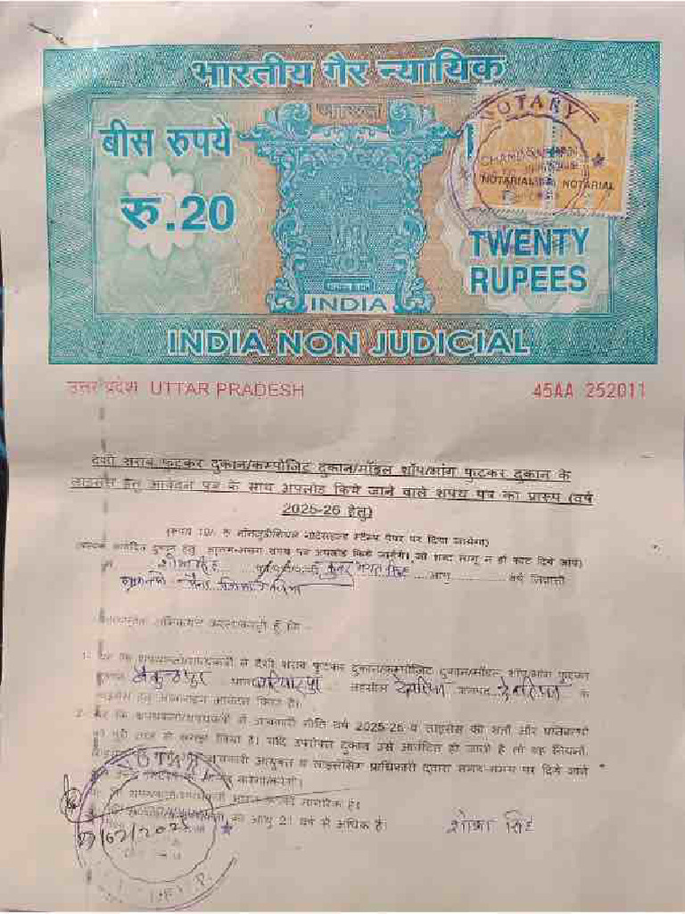 shobhaAffNew 11zon | PDF