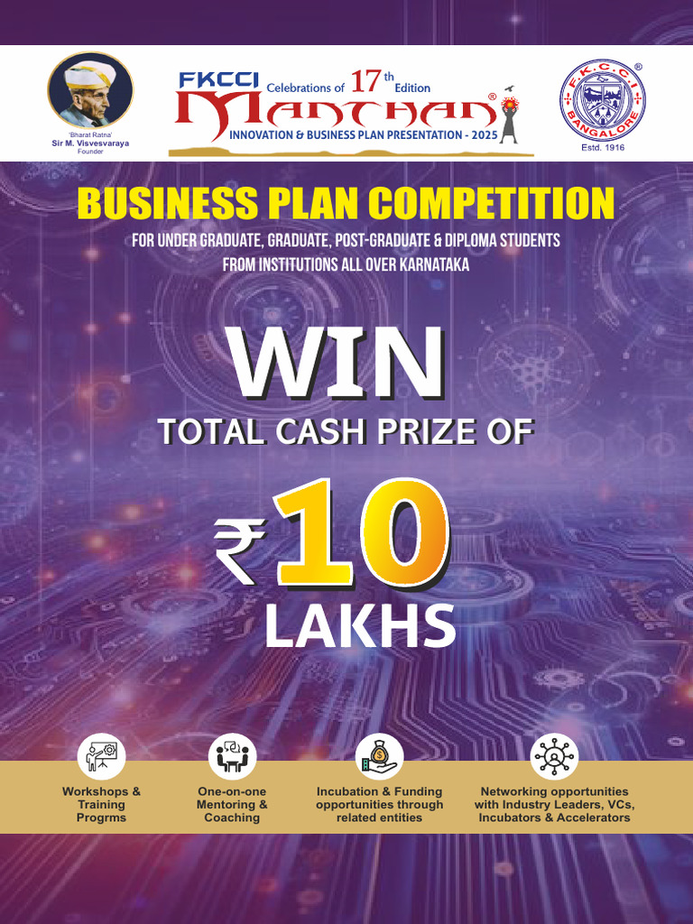 Updated - Brochure - Manthan 2025 - 17th Edition | PDF