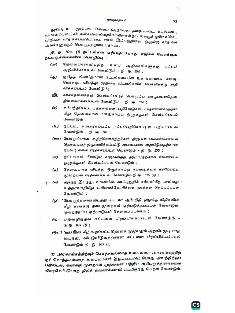 CamScanner 01-10-2025 09.38 | PDF