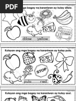 Letrang Aa Kindergarten Worksheets | PDF