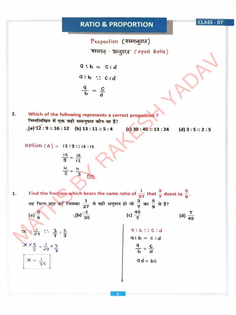 Ratio & Proportion Notes -07_389953_crwill | PDF