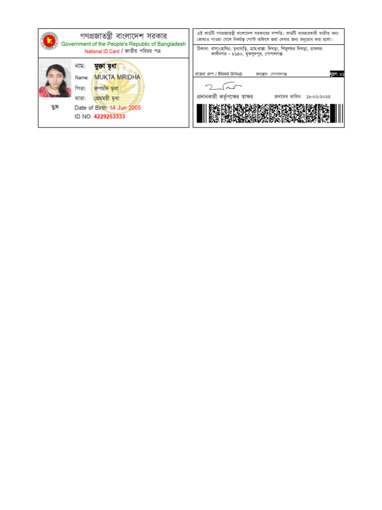 Nid 4229253333 | PDF