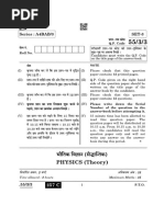 INPHO Question Paper 04-02-2024 | PDF | Ellipse | Orbit