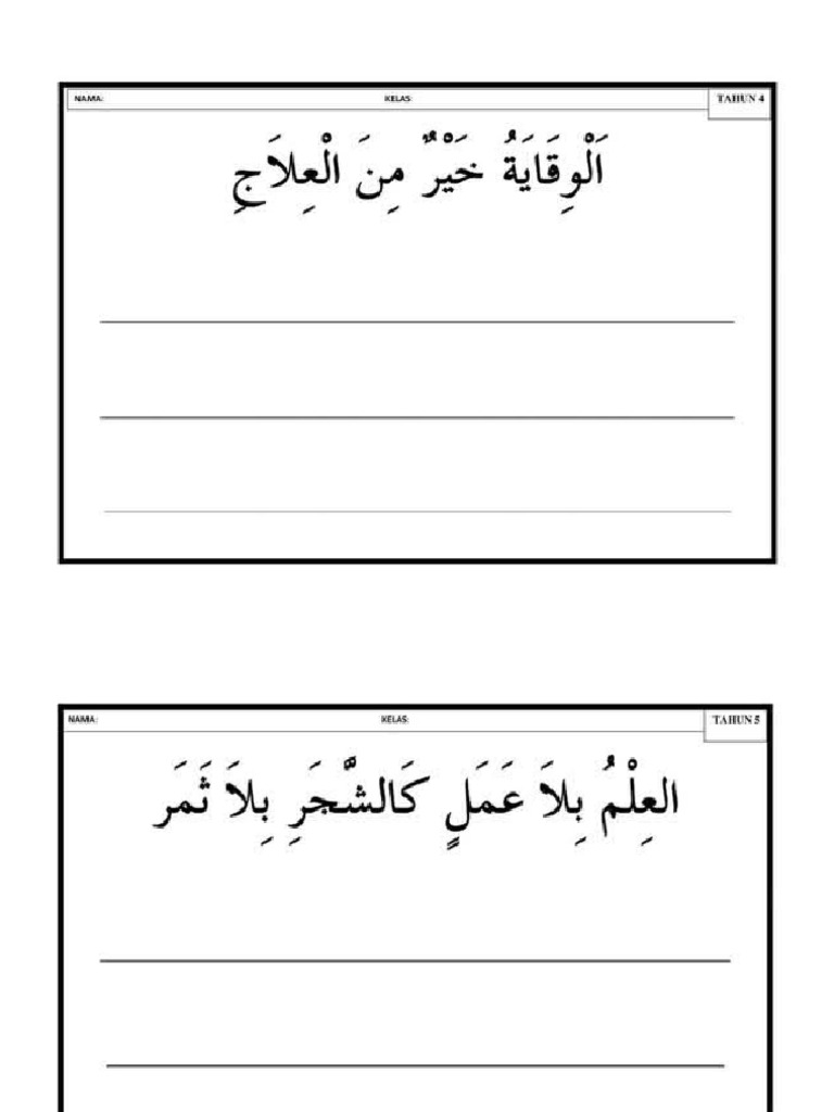 KHAT | PDF