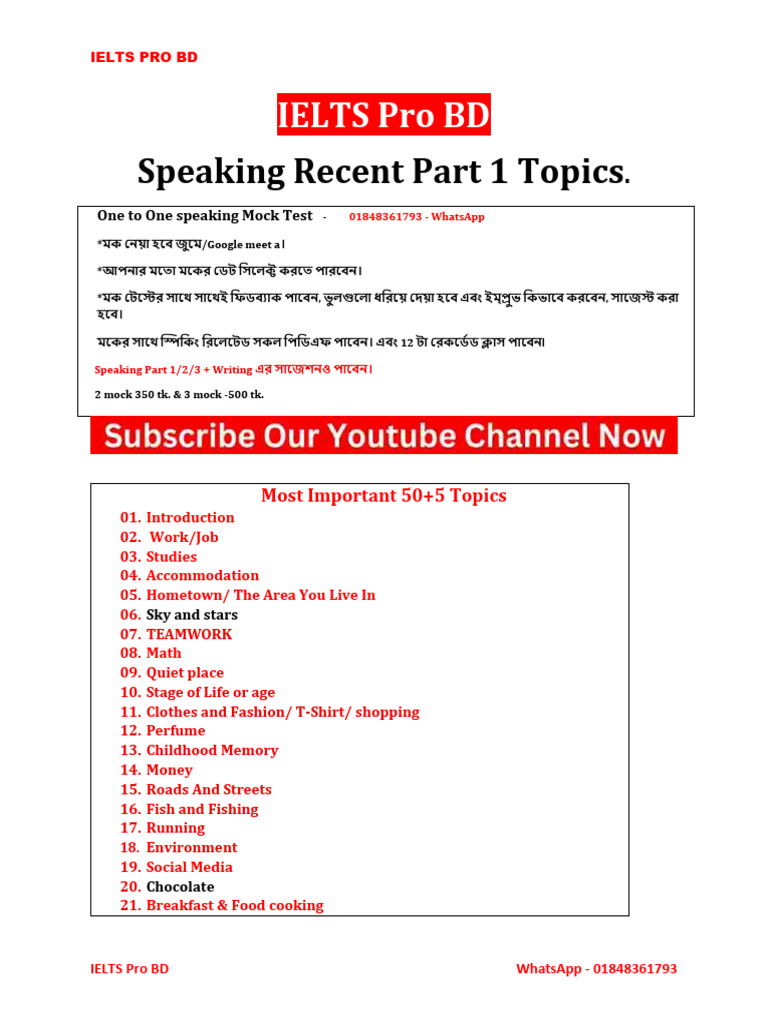 IELTS Speaking Part 1 | PDF | University