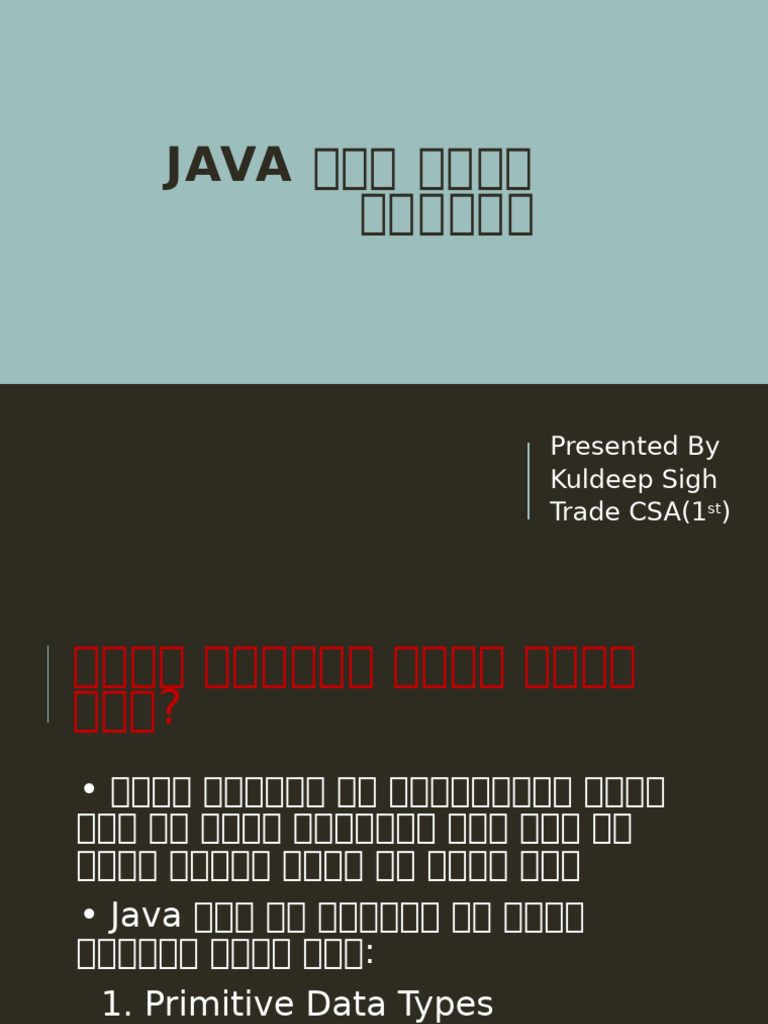 Kuldeep Lesson | PDF