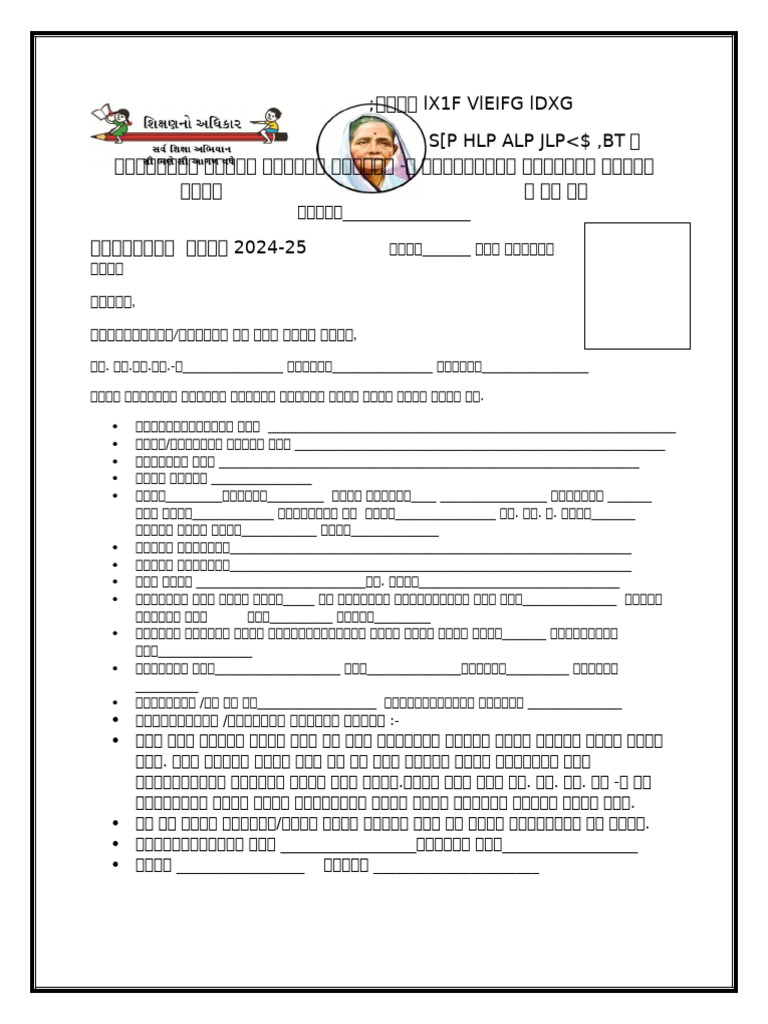 Lx1F Vleifg LDXG S (P HLP Alp JLP $, BT 2024-25 | PDF