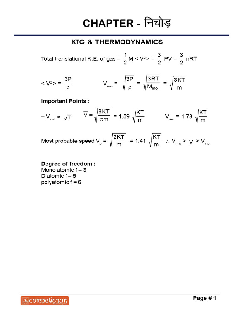 Nichod-11 - KTG - Thermodynamics | PDF | Entropy | Branches Of Thermodynamics