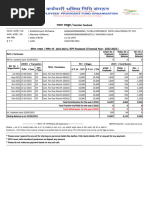 Imprest Retirement Form | PDF | Economies | Money