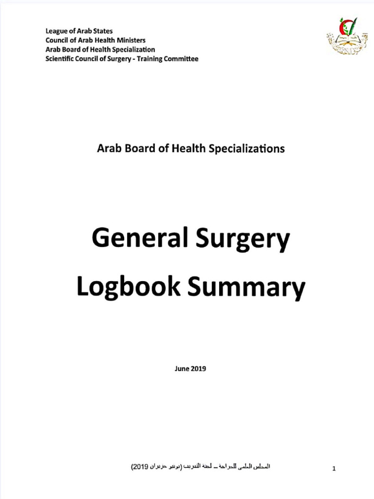 PDF Logbook | PDF