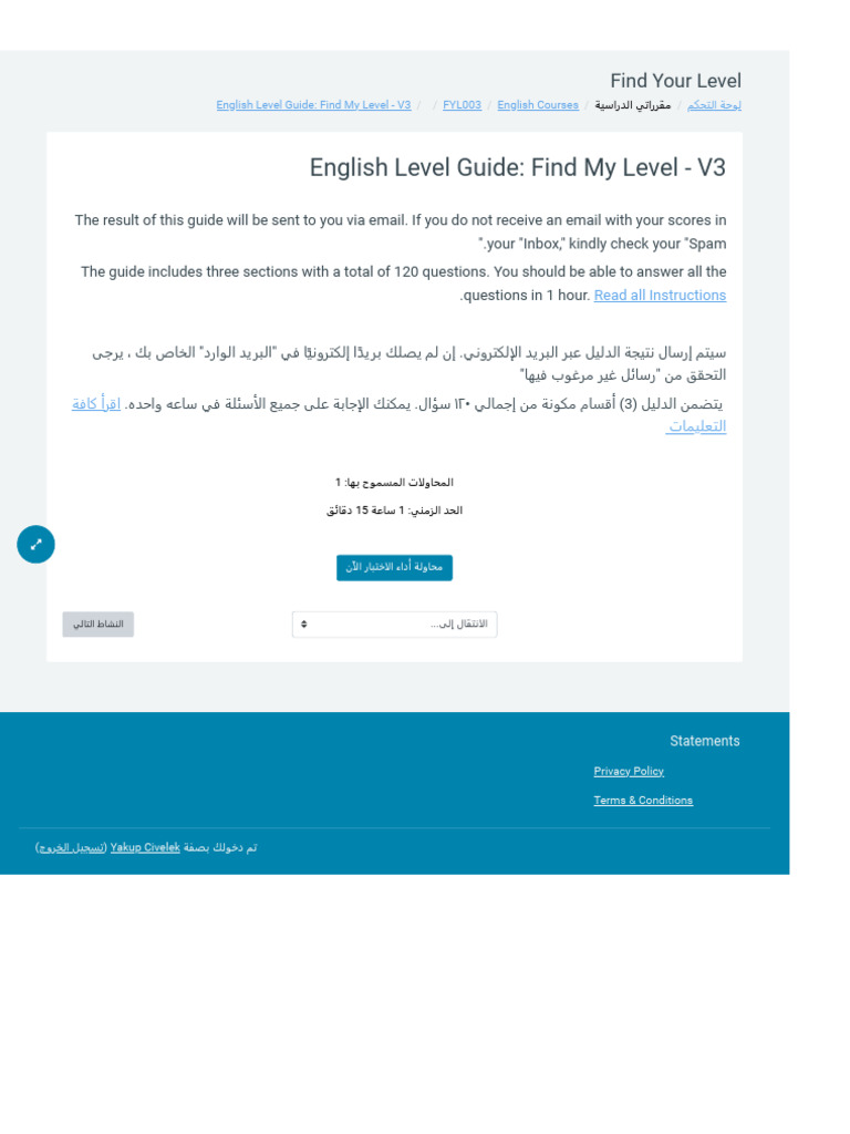 FYL003 - English Level Guide - Find My Level - V3 | PDF