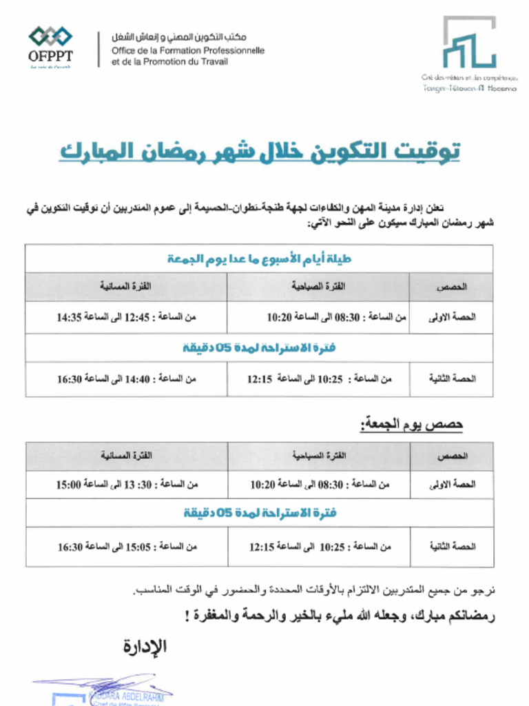 Emploi Du Temps Ramadan | PDF