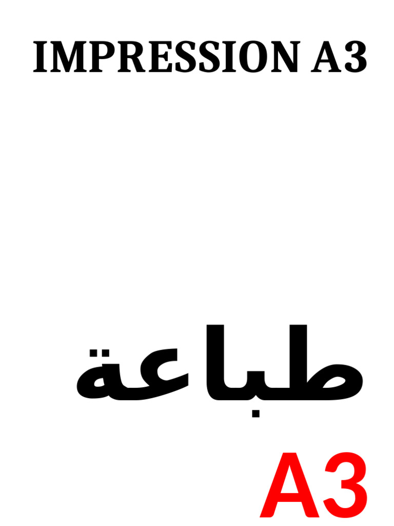 Impression a3 | PDF