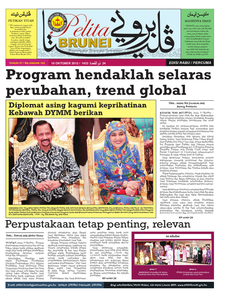 BRUNEI NEWSPAPER | PDF