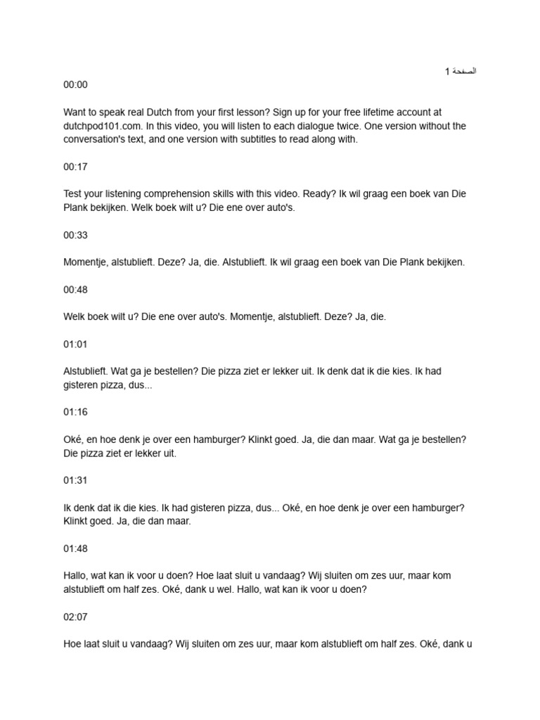 Daily Dutch Conversations 1 | PDF