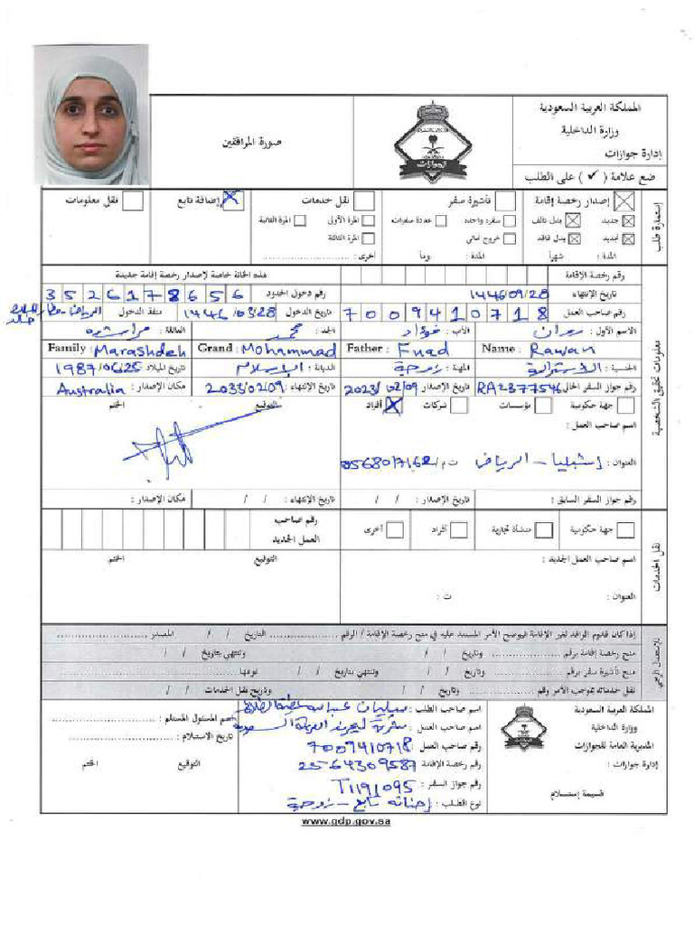 Organized Compressed Compressed (1) Compressed | PDF | Travel Visa | International Law