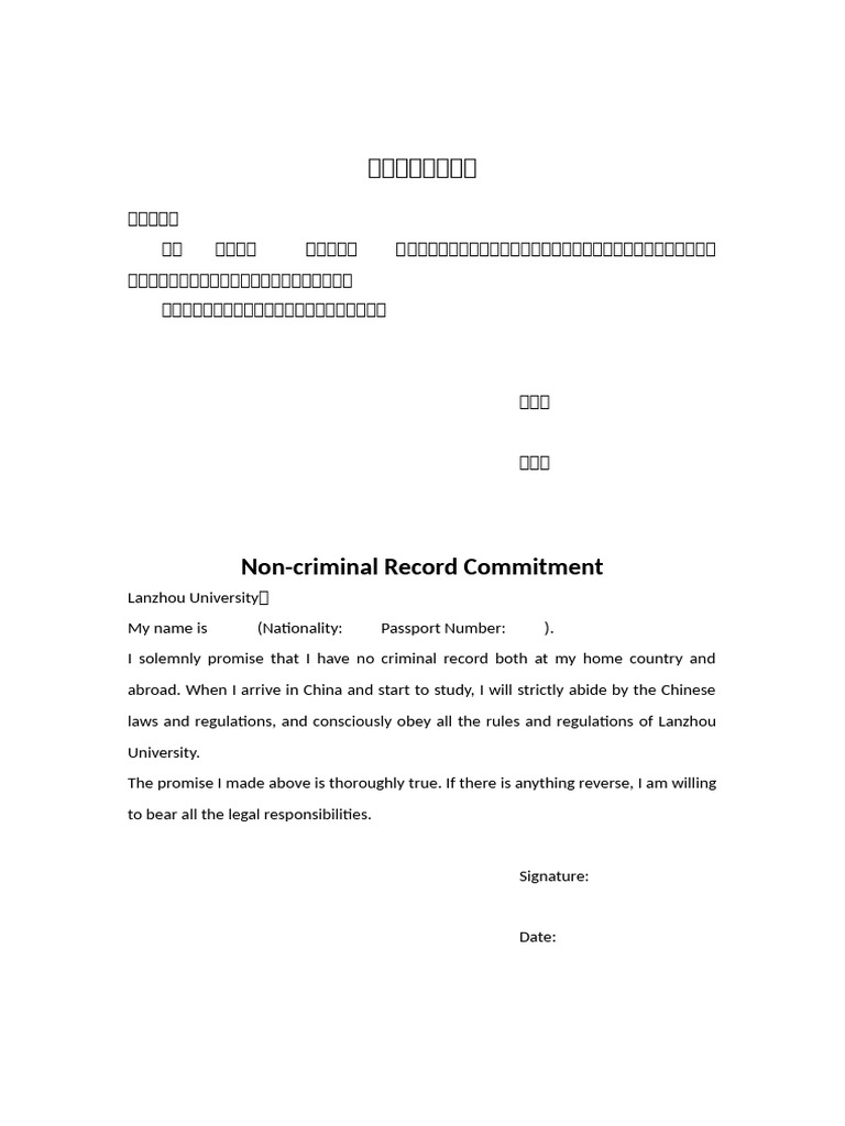 202412021733111153912600 (1) | PDF