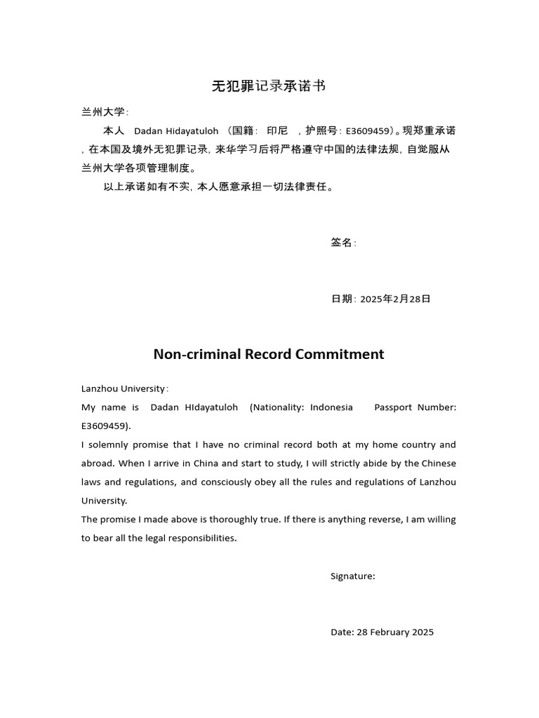 Non-Criminal Record Commitment | PDF