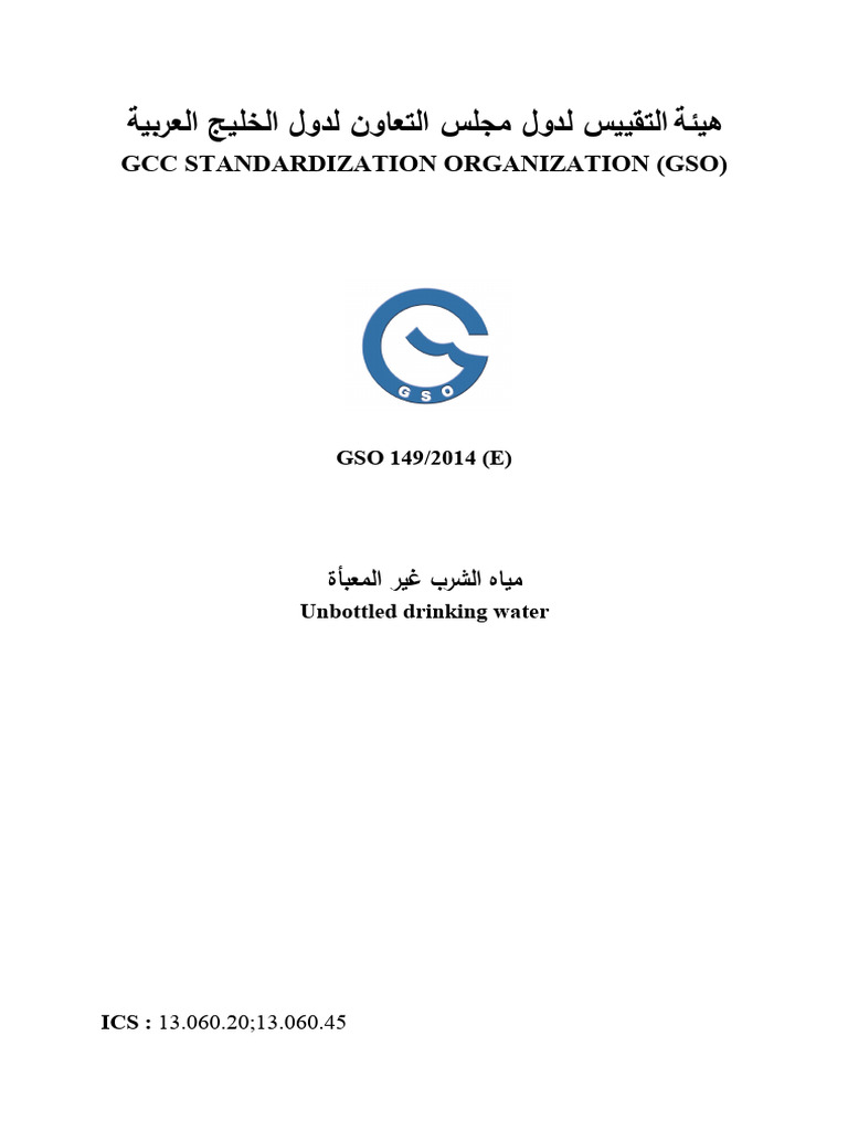 GSO-149-2014-E Unbottled Drinking Water | PDF | Water | Hydrology